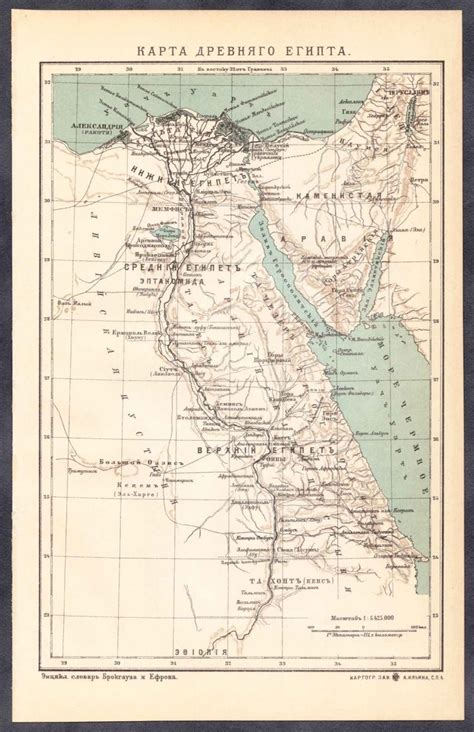Карта Древнего Египта