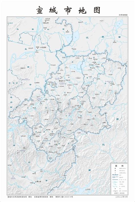 宣城市新版系列标准地图上线