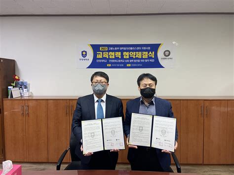 안양대 안양문화고 대학일자리플러스센터 교육협력 전자신문