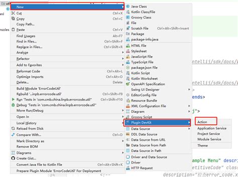 【idea】插件开发小入门 new plugin devkit csdn博客