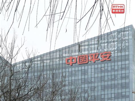 報道：中國平安擬發可轉換債券融資35億美元 Rthk
