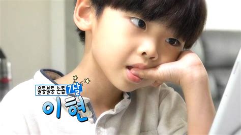 553회 울퉁불퉁 손톱 이 현 다시보기 꾸러기식사교실 만나면 좋은 친구 Mbc