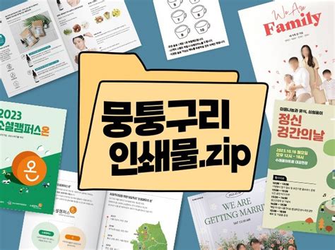 스터디카페 전단지 인쇄물 디자인 전단지·포스터·인쇄물 포트폴리오 크몽