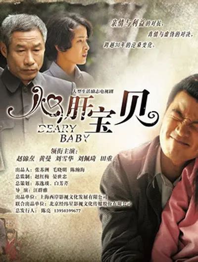 心肝宝贝图册 360百科