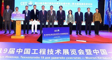 Монгол Хятадын Барилга дэд бүтцийн хөрөнгө оруулалтын форум амжилттай зохион байгуулагдлаа