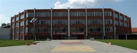 Община Садово