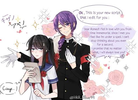 Male Rivals X Ayano
