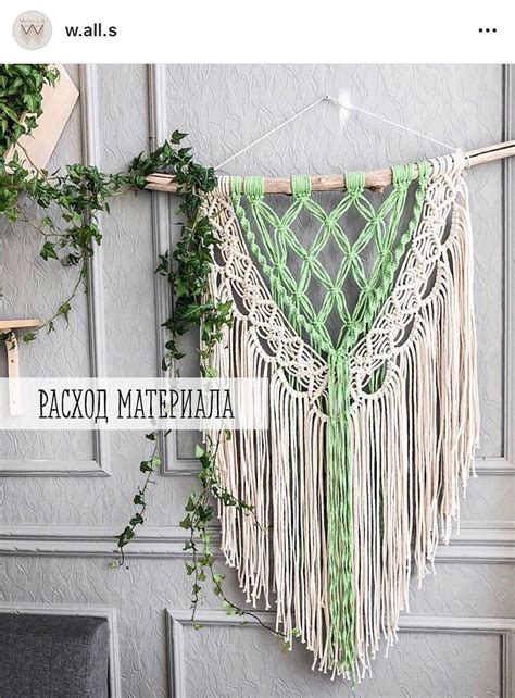 Панно макраме Гобелен Макраме