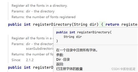 Openpdf组件替换itext方案 Csdn博客