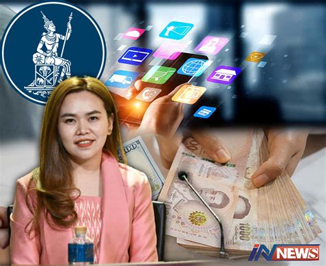 เตือนต้องรู้ทัน แอปเงินกู้ไหนจริง ปลอม แบงก์ชาติแแนะวิธีดูแอปไม่ให้ถูกหลอก