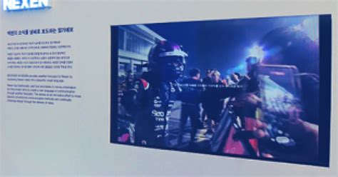 넥센타이어 ‘아시아 디자인 프라이즈 대상 수상