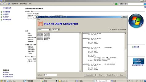 Github Suifeiasm2hex2 The New Version Is Refactored Using C Cpp While The Original