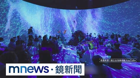 360度包覆式沉浸空間 光景、音效如置身海中｜ 鏡新聞 Youtube