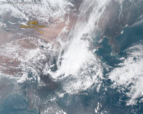 Satellite Imagery Of Interest Sand Dust Storm