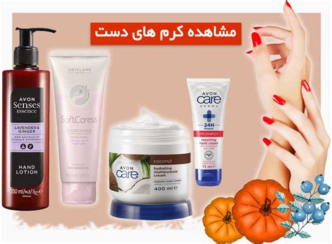 فروشگاه اینترنتی لیلی‌بیوتی