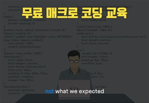 C Net 매크로 프로그램 만들기 윈도우 정보 컴퓨터 이름 사용자 이름 언어 셋 운영체제 정보 개발자 노트 매크로 프로그램 다운로드 무료 키보드