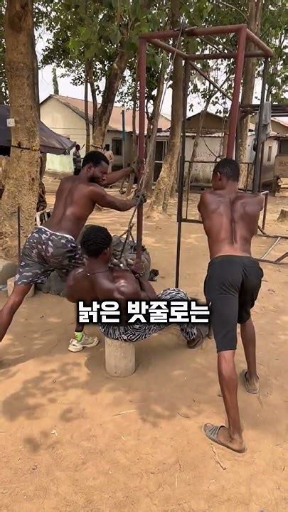 아프리카에 근손실이 없는이유 Youtube