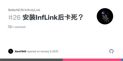 安装inflink后卡死？ · Issue 26 · Betterncminfinitylink · Github