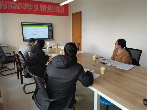 学院举办学科团队交流会暨2023年国家基金评审推进会