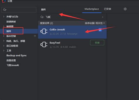 飞算java Ai：专为 Java 开发者打造的智能开发引擎飞算javaai Csdn博客