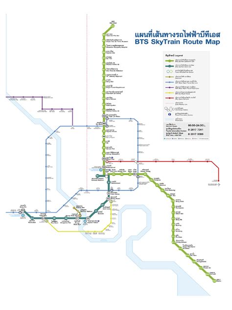 Bts Maps Pdf