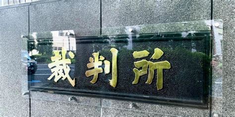 創価学会 Vs 長井秀和氏の名誉毀損訴訟 口頭弁論で語られたこと 弁護士ドットコム