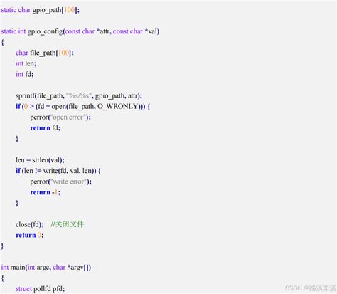 Linux Gpio应用编程linux Gpio应用 Csdn博客 Linux Gpio应用编程linux Gpio应用 Csdn博客