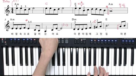27강 전자올겐배우기 그겨울의 찻집 연주 배우기왼손코드운지법오브리카토 꾸밈음 대입온라인강의 레슨 ★레슨문의 010 7525 4115★ Youtube