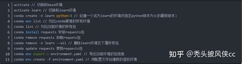 python和anaconda的区别为什么要用anaconda怎么使用anaconda 知乎