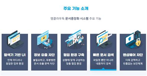 Linkedin 쉐어드아이티 페이지 데이터 자산화부터 보안 협업까지 한 번에 벨아이앤에스 문서중앙화 컨설팅