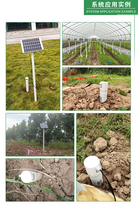 管式土壤墒情监测系统 智慧农业方案 建大仁科 温湿度变送器 温湿度传感器 温湿度记录仪