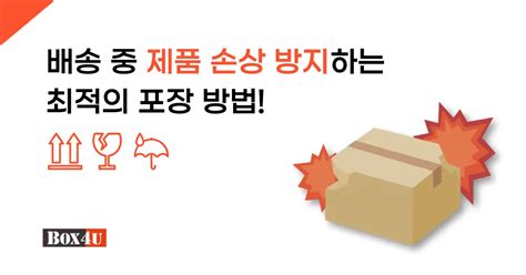 Box4u 블로그