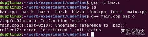 gcc链接库报错“undefined reference to xxx“问题分析及解决方法总结 yygr的博客 csdn博客