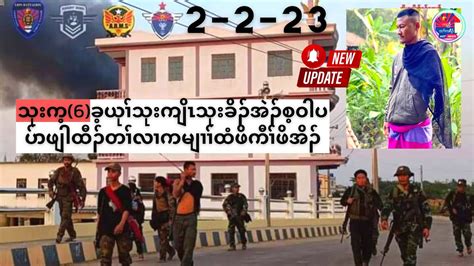 2 2 2023သုးက့ ၆ ခ့ယု၊ ္သုးက်ိzသုးခိ၃္အဲ၃္စ့ဝါပာ္ဖ်ါထီ၃္တ၊ ္လ၊ကမ်။ ္ထံဖိကီ၊ ္ဖိအိ၃္ Youtube