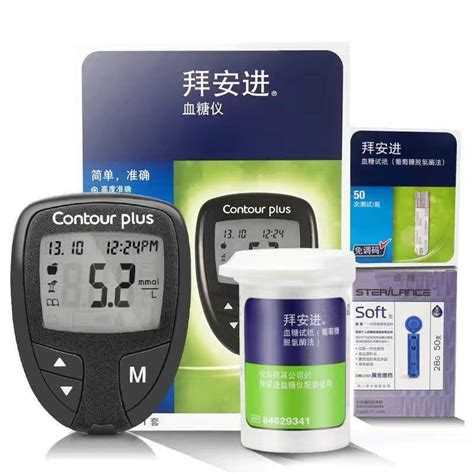 Glucometer Set Contour Plus Blood Glucose Monitoring System With