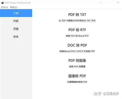 Word中doc和docx到底有什么区别 知乎