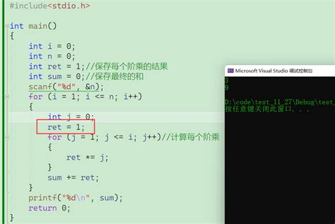 实用调试技巧，程序员必备课，如何正确的去找bug，程序员必看的调试技巧程序报错了有哪些调试方法可以查找错误蓝不过海呀的博客 Csdn博客