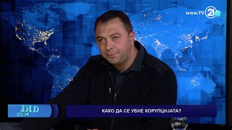 Цветанов Се плашам од УБК и СЈО дека ќе ме убијат Youtube