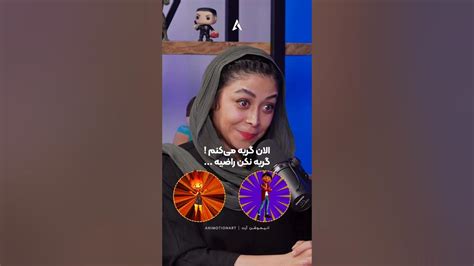 چطوری دلش اومد آخری رو حذف کنه؟ 🥲 چالش حذف و انتخاب کارکتر‌های انیمیشنی