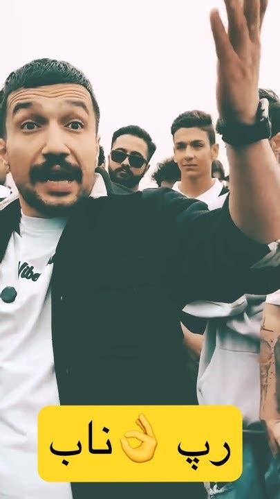 میتینگرپهیپهاپ تهرانrap Youtube