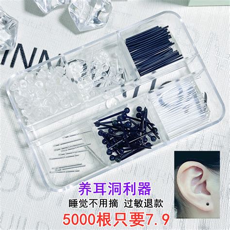 防过敏耳棒消炎养耳洞黑色个性气质塑料简约学生黑耳棍耳针耳钉女 虎窝淘