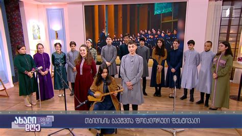 👉 ანსამბლი კირიალესა 👉 ანსამბლი კირიალესა 🎤 რა ლამაზი ვარდის შტო ხარ By ახალი დღე • 1tv Ge