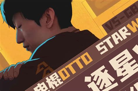 电棍县城 CrimsonFlag YY1 哔哩哔哩视频