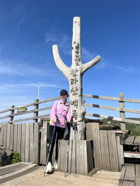 6월 한라산 관음사 등산코스 혼자 산행하기 준비물 소요시간 주차장 네이버 블로그