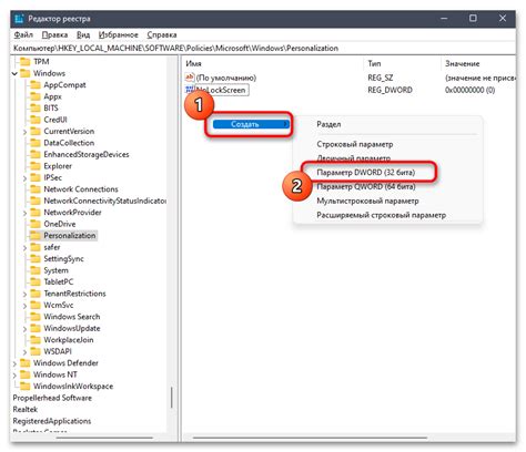 Как отключить экран блокировки в Windows 11