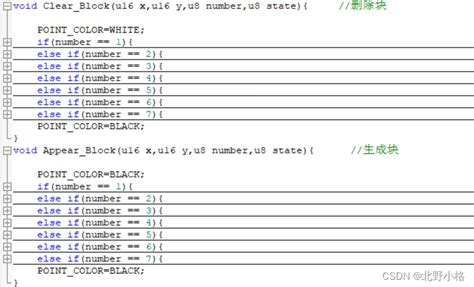 基于stm32 Lcd屏实现的俄罗斯方块小游戏（20220522完成 第一个综合类项目）stm32 游戏 Csdn博客