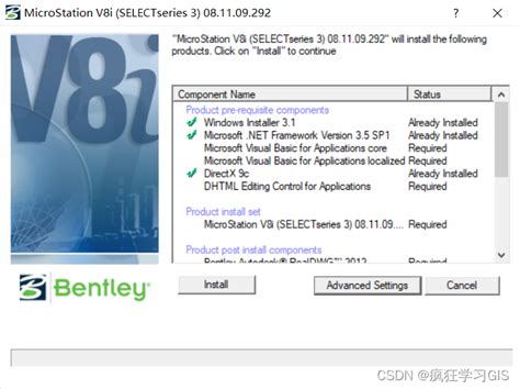 下载、安装microstation软件、terrasolid插件 阿里云开发者社区 下载、安装microstation软件、terrasolid插件 阿里云开发者社区