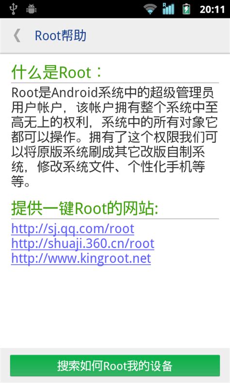系统程序卸载器系统程序安全卸载器 随意云