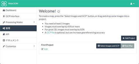 Menu Bar Does Not Display