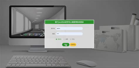 计算机毕业设计springboot基于javaweb的学生公寓管理系统 基于spring Boot与java Web的高校学生公寓智能管理系统设计与实现高校学生公寓管理系统的开发与应用 Csdn博客